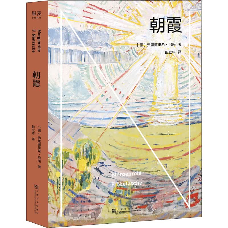 朝霞 图书