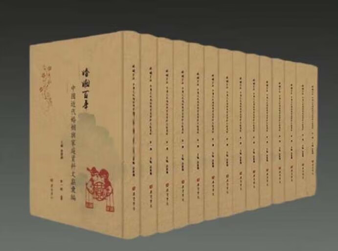 婚姻百年(中国近代婚姻与家庭资料文献汇编) 唐丽娜 编
