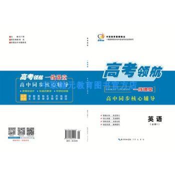 19春英语