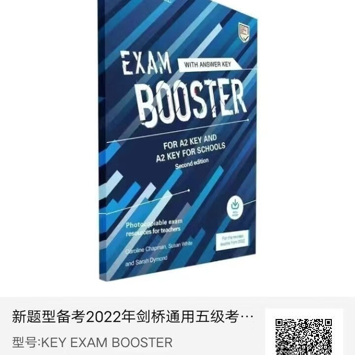 新题型备考2022年剑桥通用五级考试A2KET官方真题集含答案音频 KEY EXAM BOOSTER