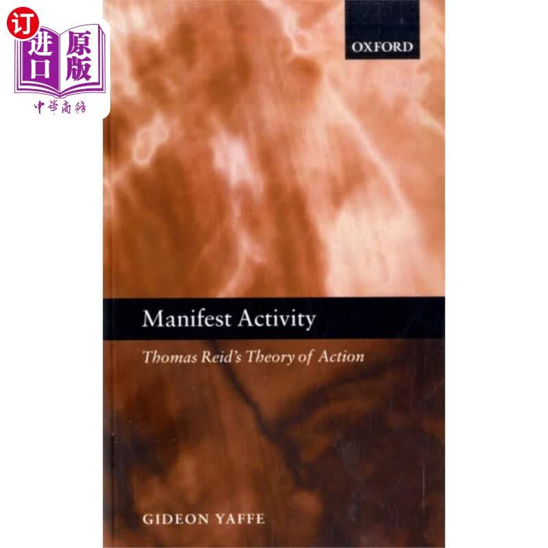 海外直订Manifest Activity 活动清单