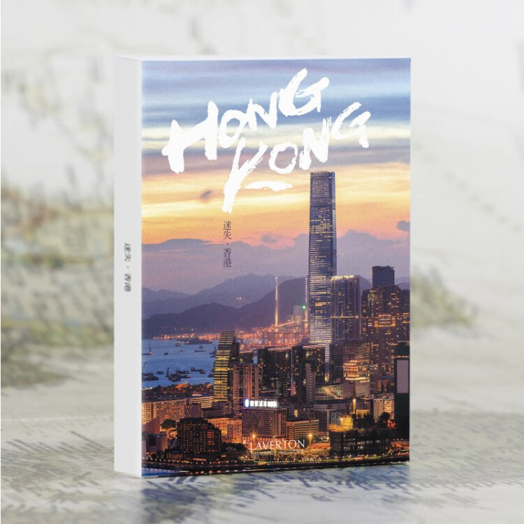 全国城市风景明信片江南水乡古镇 北京故宫杭州武汉西藏上海重庆 30张迷失香港