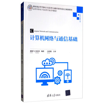 科技外事词汇手册 中国科学技术交流中心 编【书】