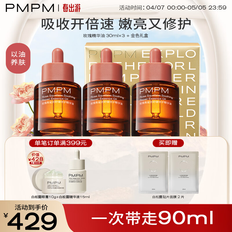 「PMPM品牌」PMPM是哪个国家的品牌-什么档次，怎么样-排行榜123网