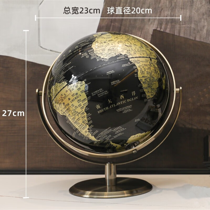 现代轻奢高档地球仪摆件金属简约客厅酒柜办公室书房桌面家居饰品 (中英文双语版)黑金地球仪矮款 中号