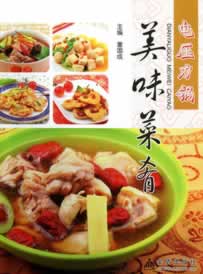 电压力锅美味菜肴 董国成【好书，下单速发】