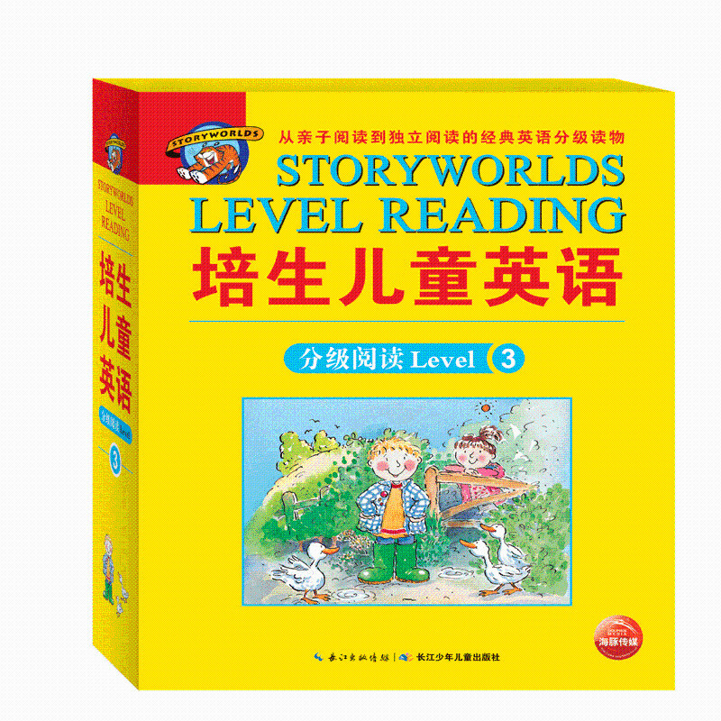 培生儿童英语分级阅读Level 3