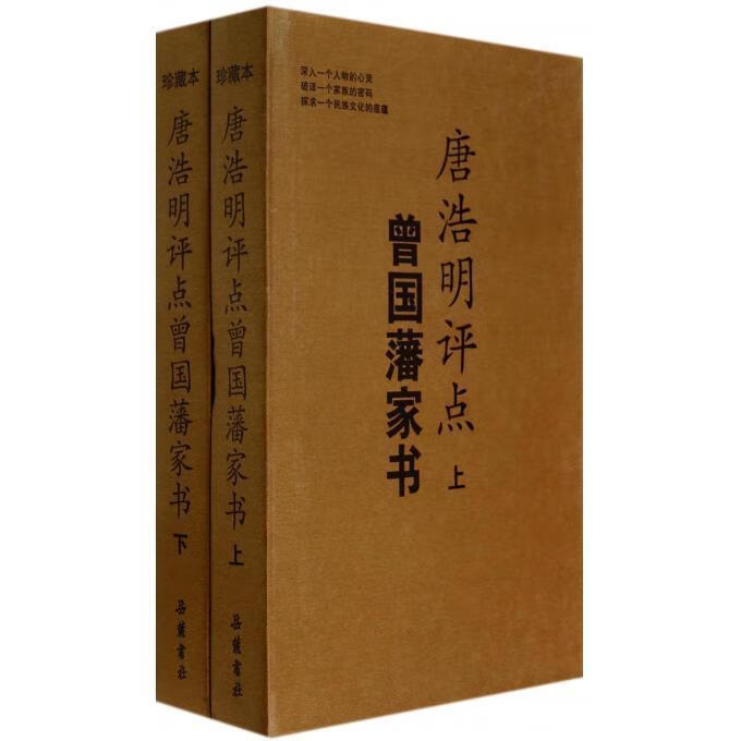 明真法师文集