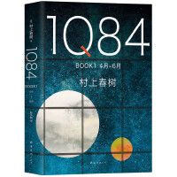 1Q84 BOOK1