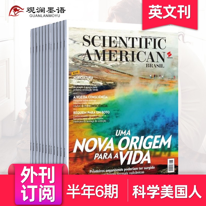 【单期/外刊订阅】Scientific American 科学美国人2023年订阅12期 美国科学杂志国外英语期刊 【半年6期订阅】7.8月起订