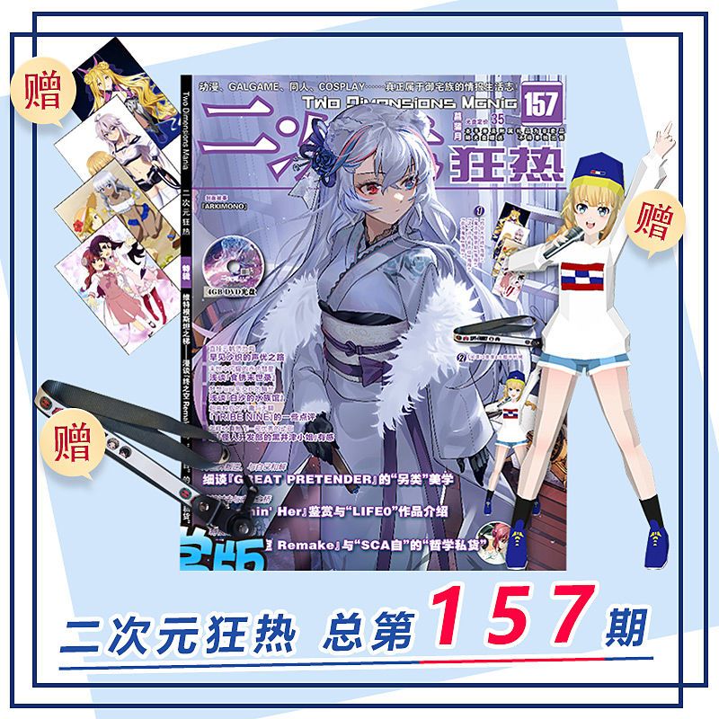 现货第169期 狂热赠公主连结卡牌新番资讯 第157期
