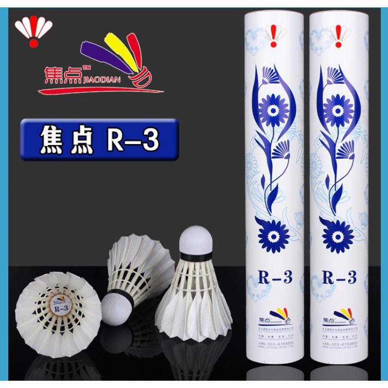 骄点R1 骄点R-1 焦点R1 羽毛球装备哪里买 中羽在线