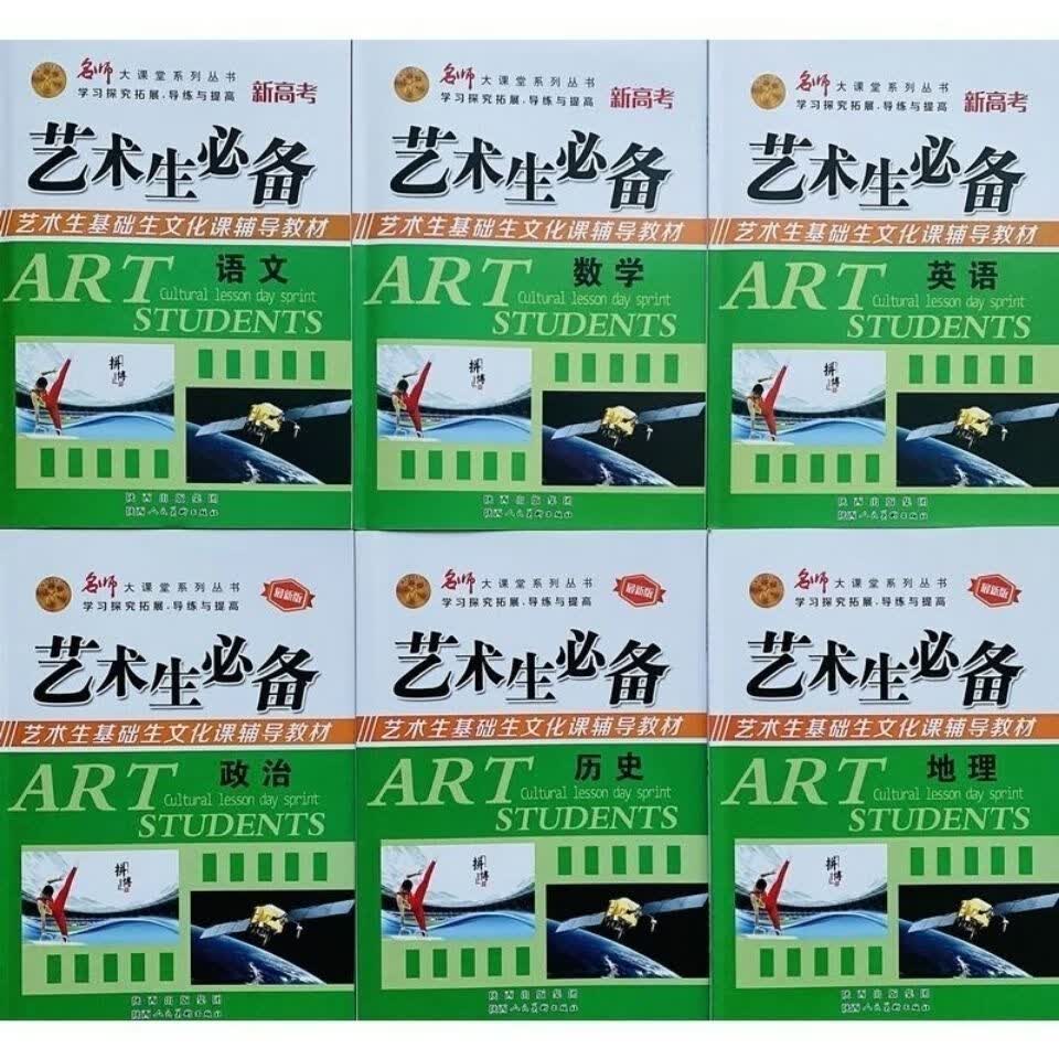 2022新生基础课辅导 英 语文