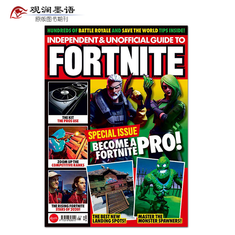 Fortnite N.19 英文电子竞技游戏杂志 英语杂志 2019年N.21