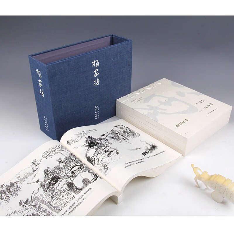 宣纸典藏版连环画杨家将函套精装5册【签章版】张令涛胡若佛绘 中国古典连环画 杨业归宋、杨七郎打擂、双龙会、李陵碑、智审潘仁美