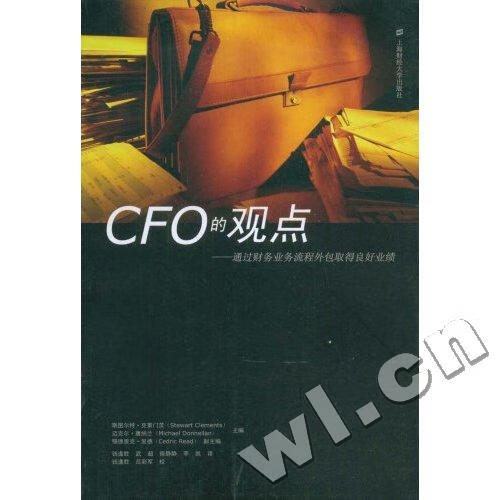 CFO的观点：通过财务业务流程外包取得良好业绩 9787564201142