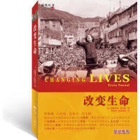 改变生命特蕾西娅.彤丝朵