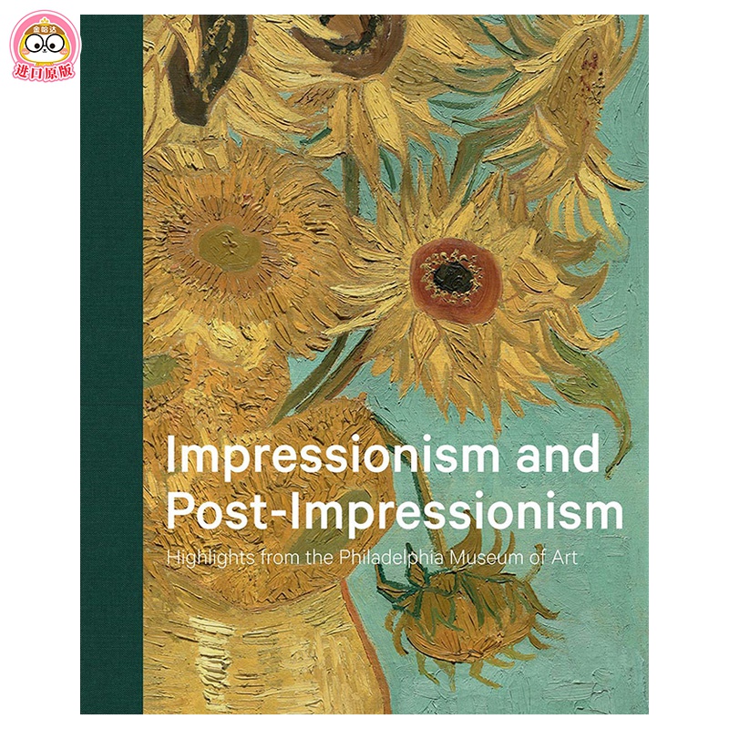 [耶鲁大学出版社]Impressionism and Post-Impressionism 印象派和后印象派
