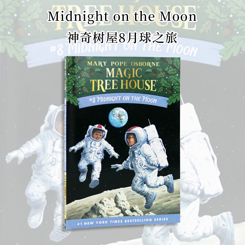 英文原版 Midnight on the Moon神奇树屋8月球之旅 读物动作冒险科