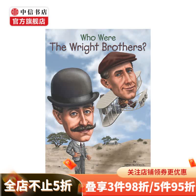 英文原版 谁是莱特兄弟Who Were the Wright Brothers 人物传记 科普读物