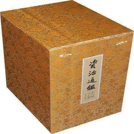 资治通鉴 宣纸线装繁体竖排8函80册 中华书局