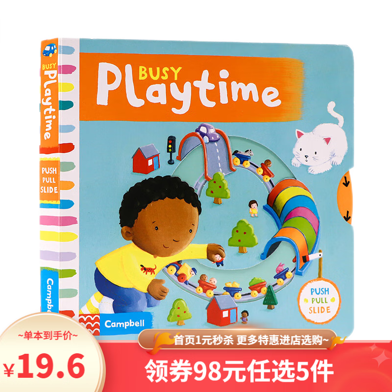 98元5件 Busy系列Busy Home Airport Ambulance Tractor Pets Friends Zoo忙碌的家沙滩公园书店游乐场农场幼儿园宠物猫咪幼儿童机关书 busy系列: