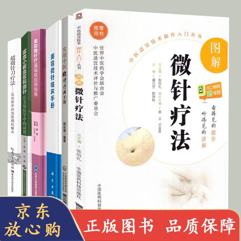 病毒 蔡骏 著 先锋2022年出品