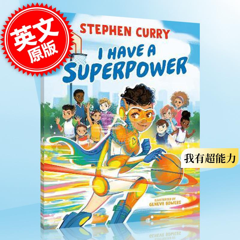 我有超能力 斯蒂芬库里 篮球故事 Geneva Bowers插画 NBA勇士队 Stephen Curry 英文原版 I Have a Superpower 精装儿童绘本
