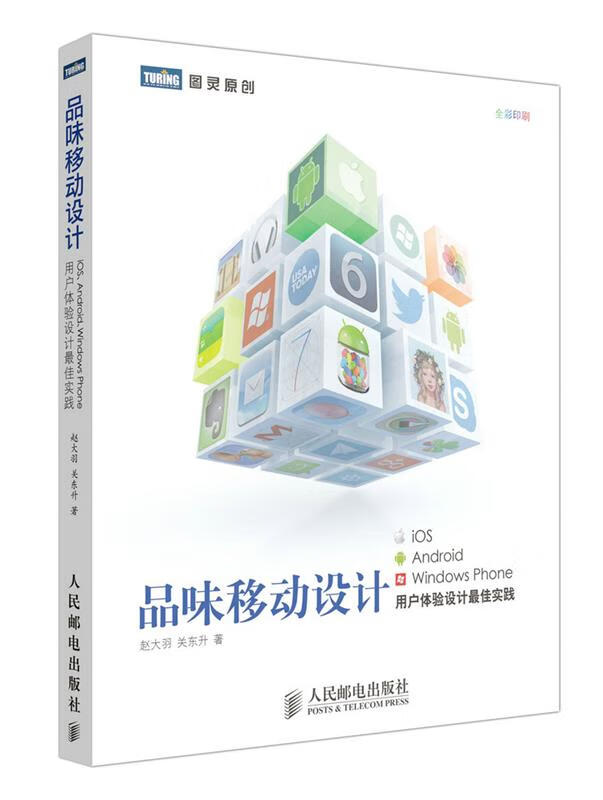 品味移动设计【，放心购买】
