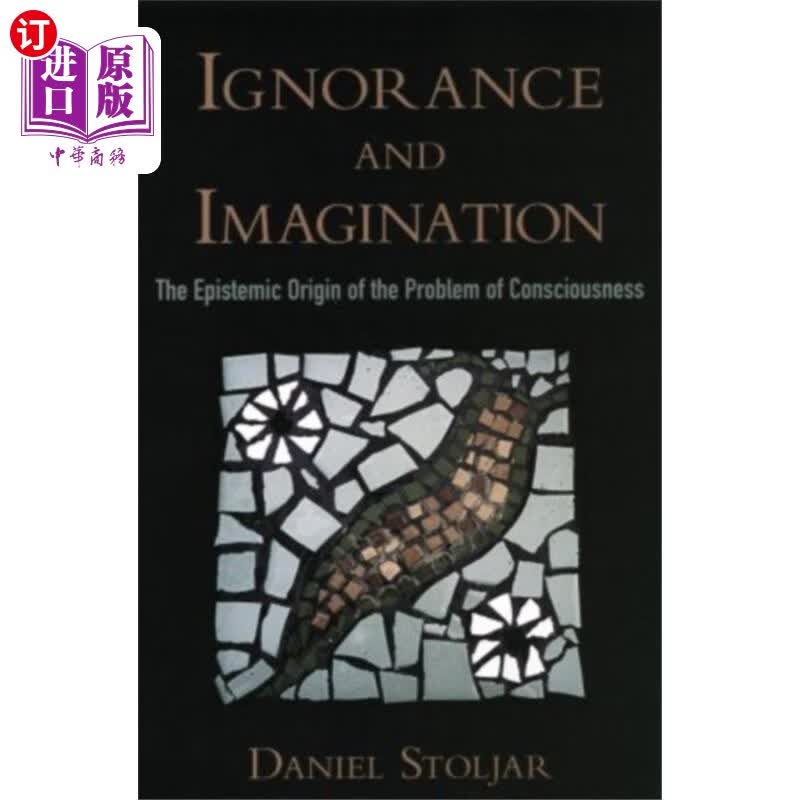 海外直订Ignorance and Imagination 无知与想象