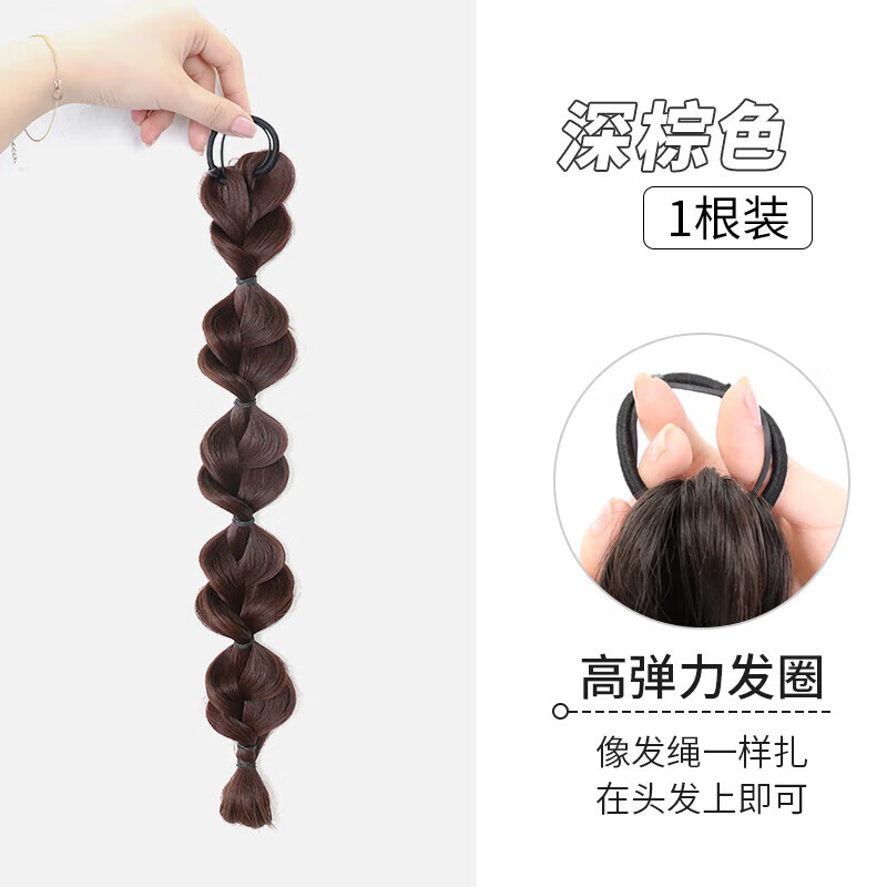 假发辫子挑染麻花辫女长发高马尾假辫子辣妹拳击辫彩色脏辫双马尾 纯色-深棕色【 1根装】