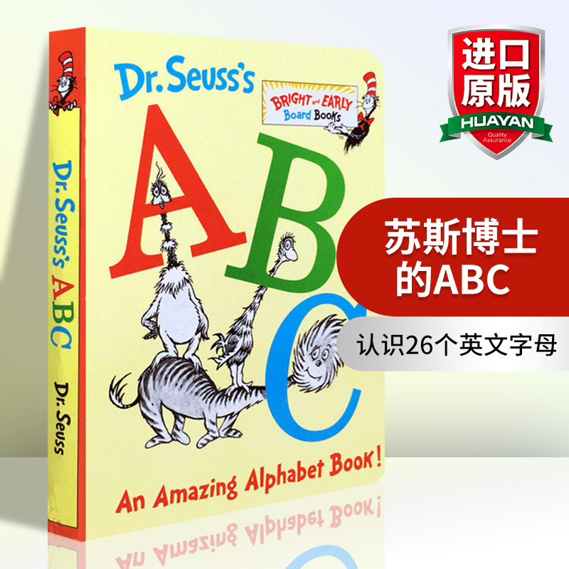 英文原版 苏斯博士 Dr. Seuss's ABC Bright and Early Board