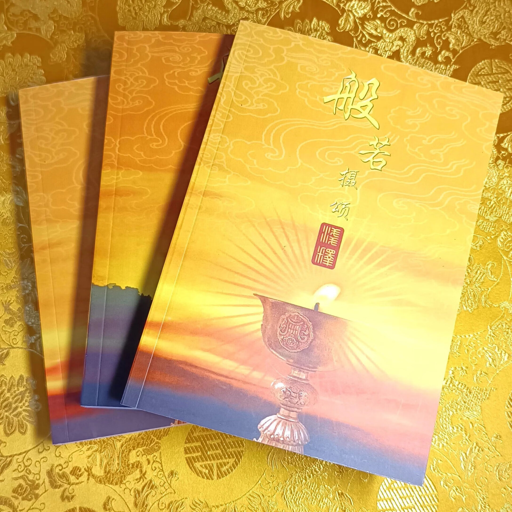 学习班 般若摄颂讲记/索s 内含缘起赞讲记的版本，照片为实拍