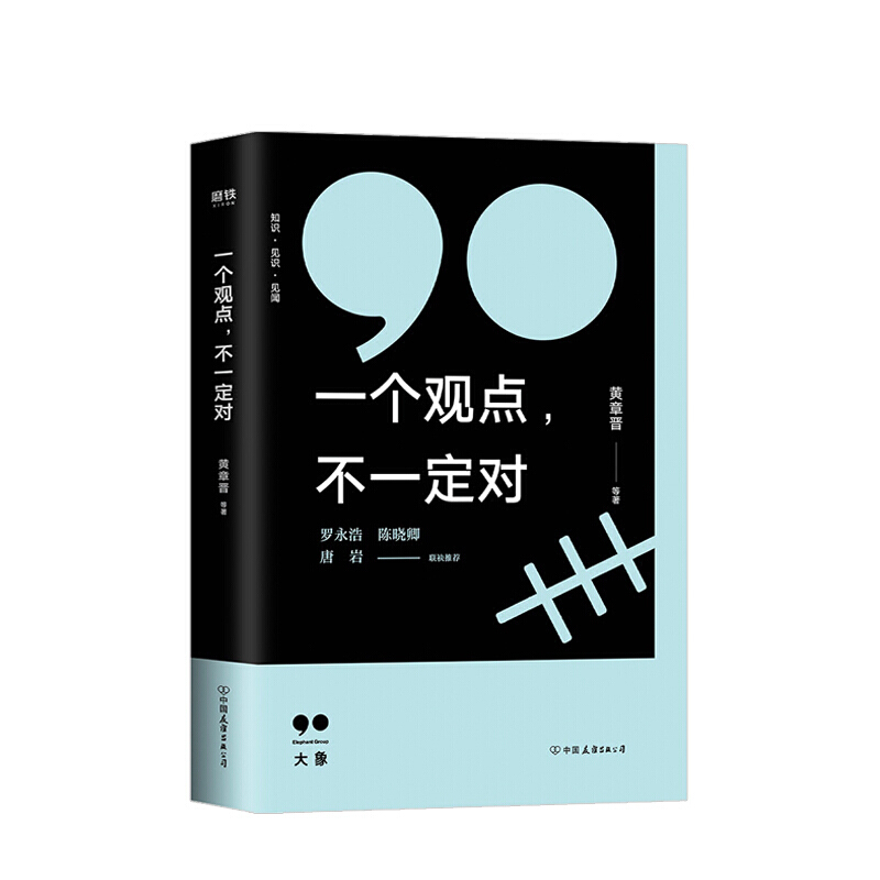 一个观点，不一定对