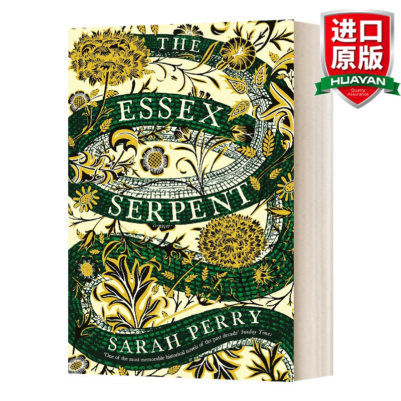The Essex Serpent 英文原版 埃塞克斯的蛇 英文版 进口英语原版书籍