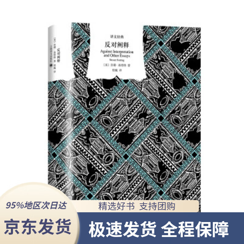 【 京东配送 支持团购】摄影的起点数码摄影后期必练的96个技法社区六合视界部落著,视觉中国500px摄影人民邮电出版社