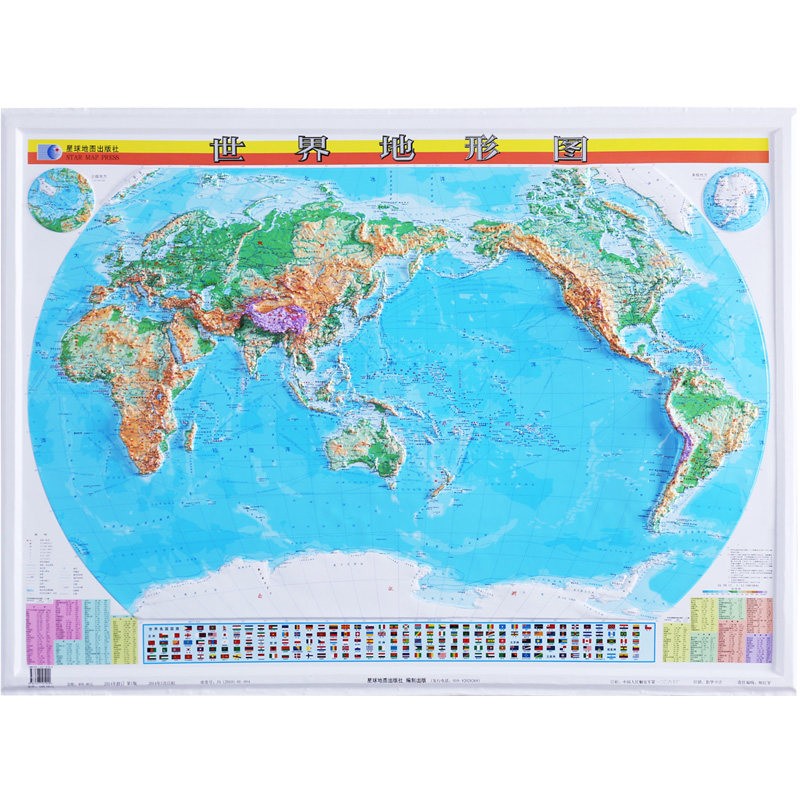 2022年 3D凹凸立体世界中国地形图挂图 1.1米*0.8米 世界地形图