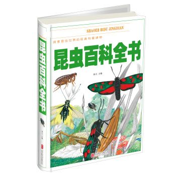 昆虫百科全书