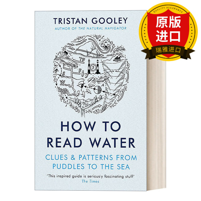 英文原版 How To Read Water 水的密码 英文版 进口英语原版书籍