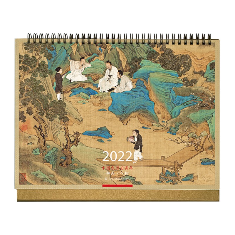 2022中国农历壬寅年神品人物台历