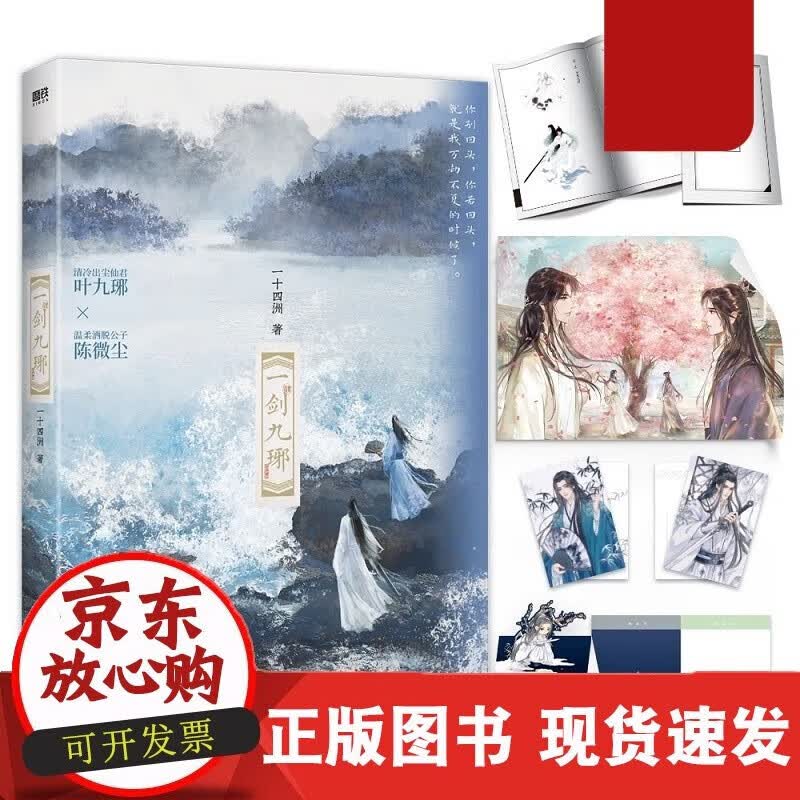 速发 海洋波浪及其利用