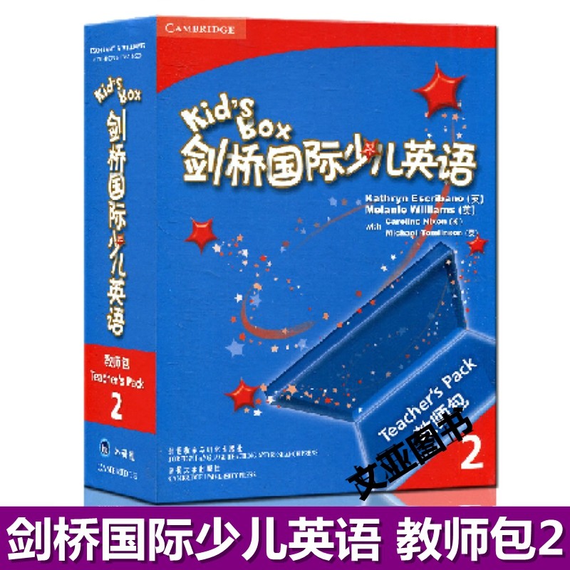 剑桥国际少儿英语教师包2 教师用书 Kid's Box 外研社