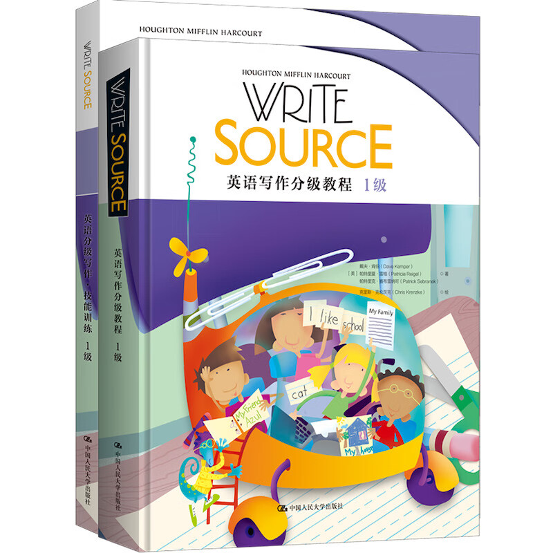 Write Source 英语写作分级教程+技能 1级