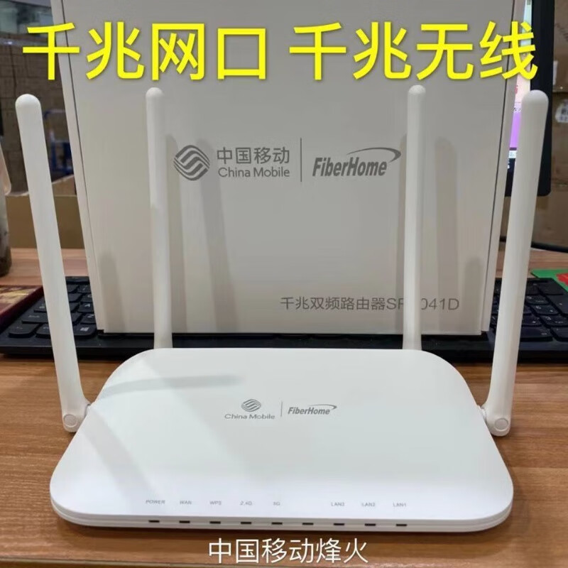 「烽火/FiberHome品牌」烽火/FiberHome是哪个国家的品牌-什么档次，怎么样-排行榜123网
