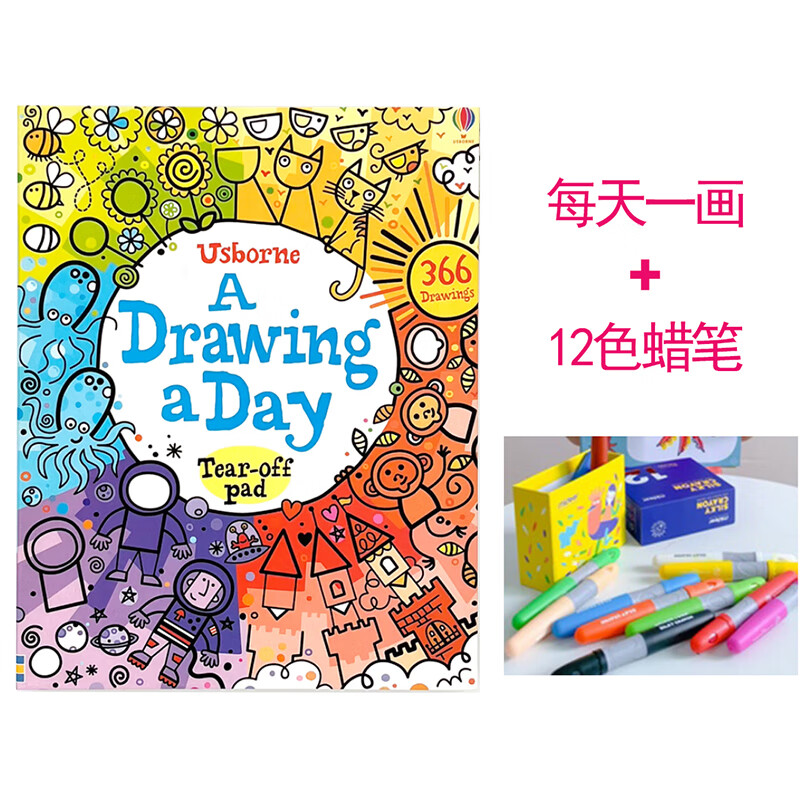英国儿童简笔画手绘本入门自学零基础幼儿园涂色本启蒙宝宝画画 每天一简笔画+12色蜡笔