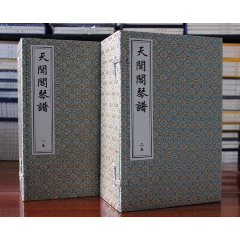 天闻阁琴谱 琴书琴曲 川派 蜀派古琴 宣纸线装书 二函十八册 国学经典古籍 中国书店