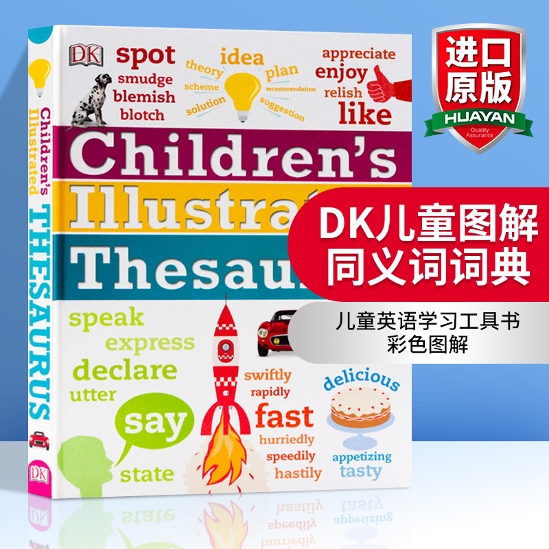 英文原版 DK图解同义词字典 Children's Illustrated Thesaurus 英英词典