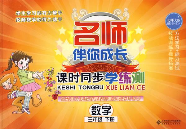 中国当代书法大典