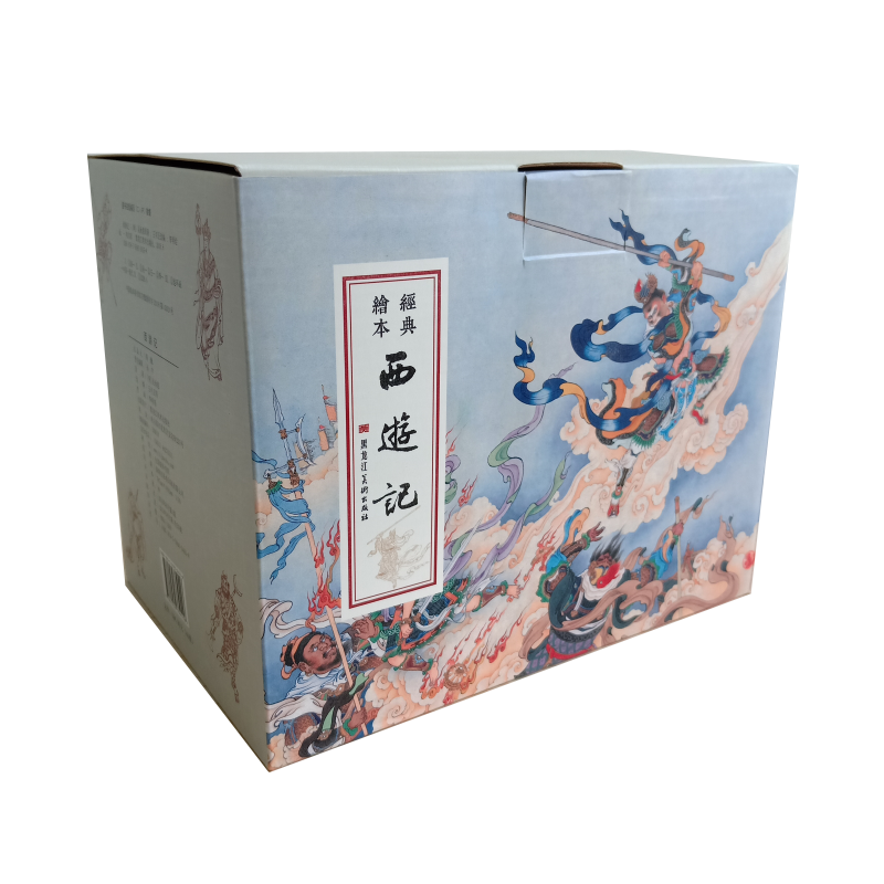 现货 九轩 西游记 50开平装书店版全套40册 李云中 李翔 等绘 黑龙江美术出版社