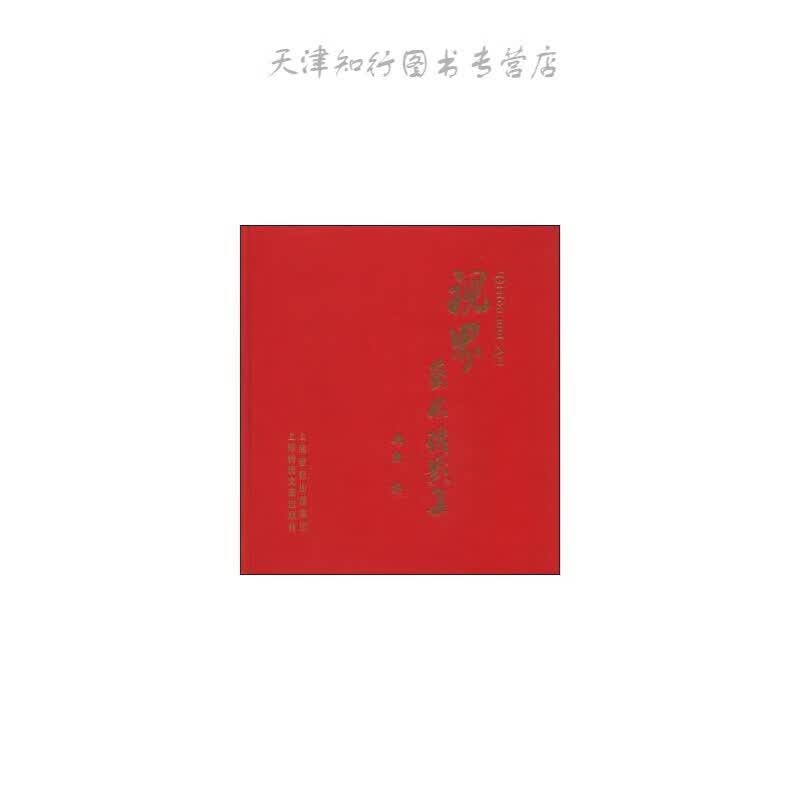 速发视界--艺术摄影集
